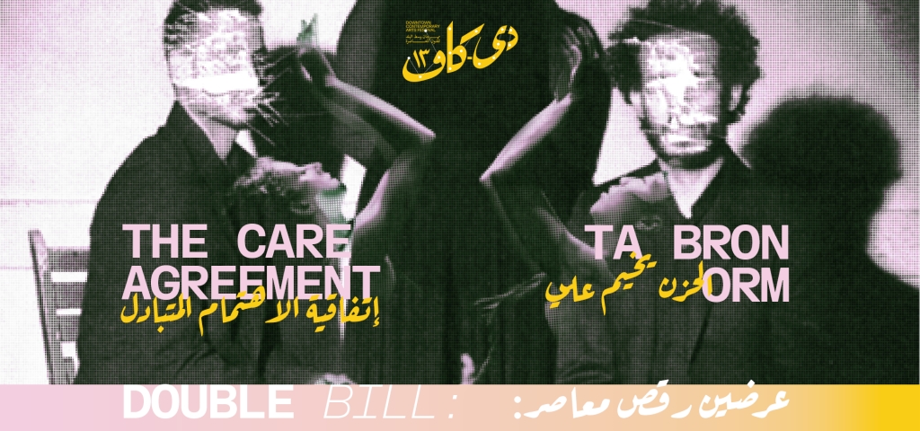 Art & Theatre